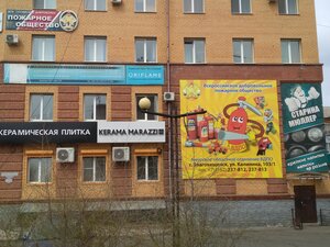 Старина Мюллер (Kalinina Street No:103/1), bar  Blagoveshchensk'ten