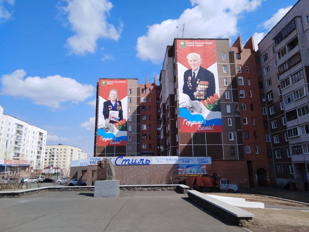 Banka Азиатско-Тихоокеанский банк, Bratsk, foto