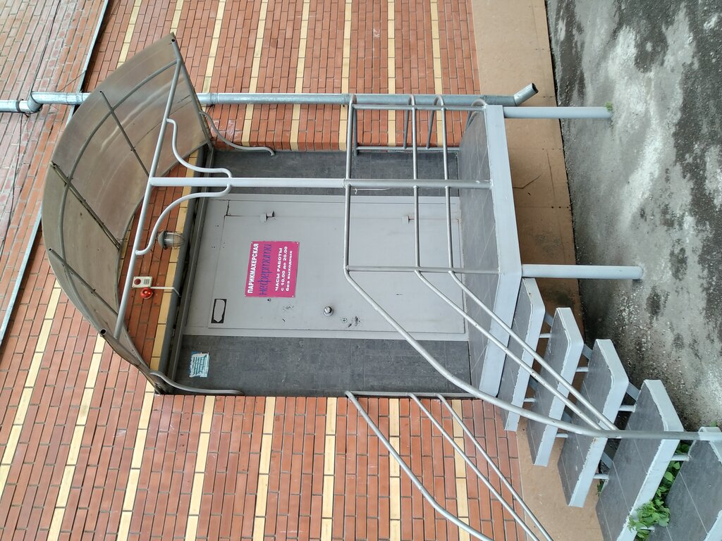 Kuaförler Parikmakherskaya Nefertiti, Divnogorsk, foto