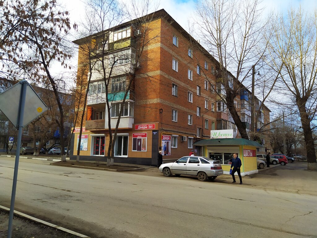 Çiçekçiler Цветы, Kamensk‑Şahtinski, foto