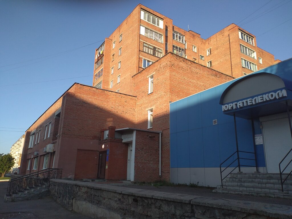 Telekomünikasyon satış noktaları Юргателеком, Yurga, foto