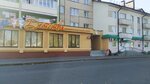 Detsky Mir magazin Berezovskogo Raypo (Kastrychnickaja vulica No:20к2), çocuk mağazaları  Berioza'dan