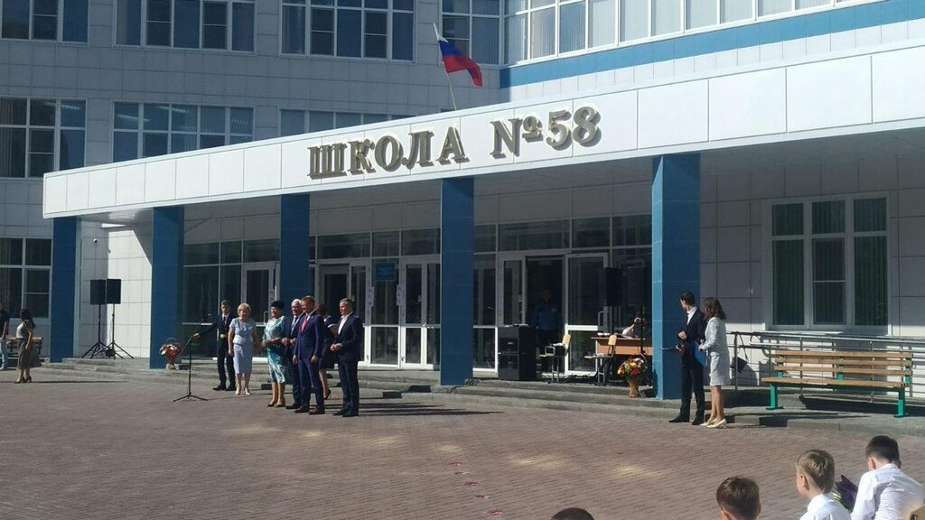 Ortaokul Secondary school No. 58 n.a. M.V. Ovsyannikov, Kursk, foto