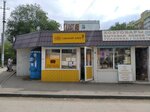 Краюха (Belorusskaya ulitsa No:107В), ekmek fırını  Samara'dan