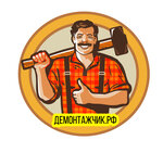 Демонтажчик.рф (Krymskaya Street No:17, rabochiy posyolok Bobrovo), bina yıkım hizmetleri  Moskova ve Moskovskaya oblastından