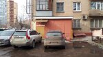 Rybolov (Kommunisticheskaya ulitsa No:58), balıkçılık ekipman firmaları  Lytkarino'dan