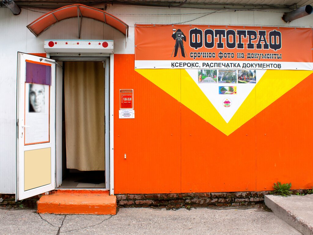 Fotoğraf hizmetleri Oblik, Kaluga, foto