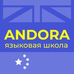 Андора (ulitsa 50 let Oktyabrya No:31, Svobodny), yabancı dil kursları  Svobodniy'den