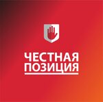 Association Fair Position (4th Lesnoy Lane No:4), dernekler, birlikler  Moskova'dan