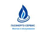 GazEnergoServis (Shuvalovskiy Drive No:6), endüstriyel ekipman tamiri  Nijni Novgorod'dan