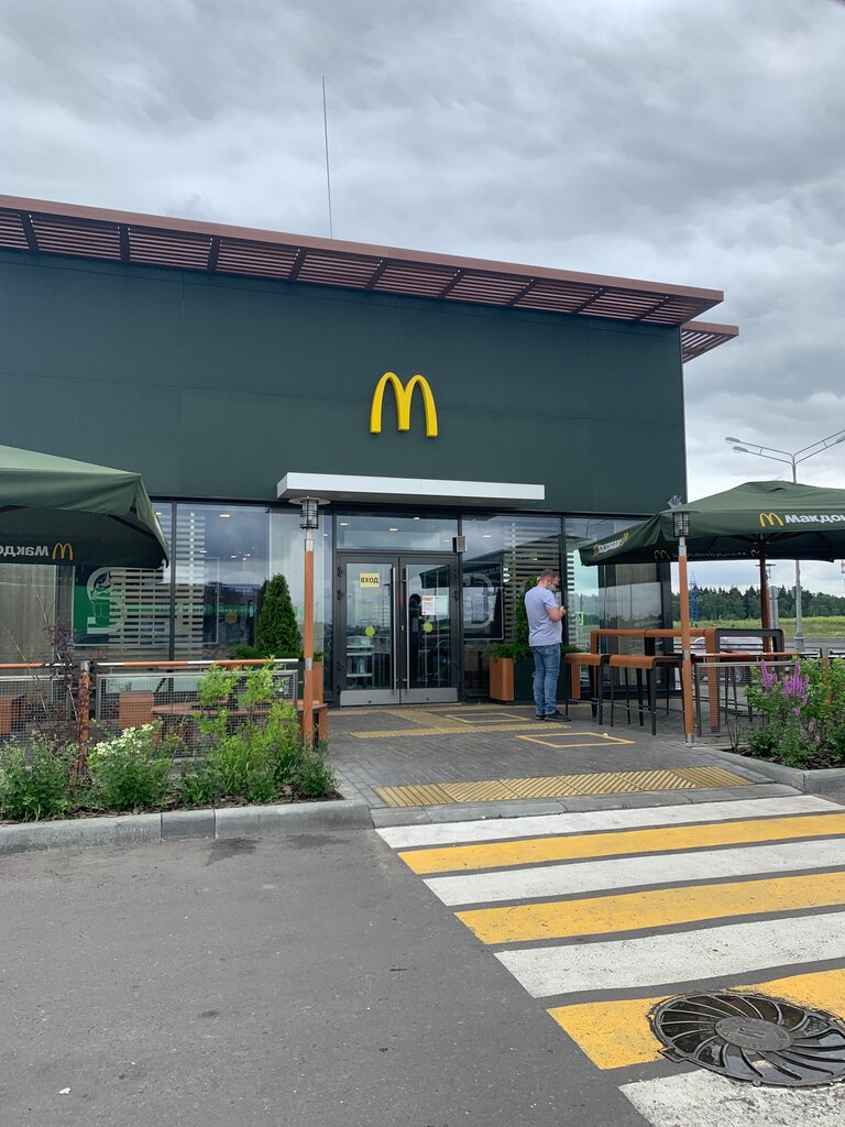 Fast food McDrive, Moskova, foto