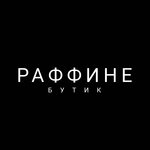 Raffine (Mira Street No:26), giyim mağazası  Volgograd'dan