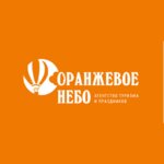 Oranzhevoye nebo (Kolomna, Frunze Street, 39А), organization of events  Kolomna'dan