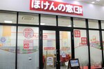 ほけんの窓口 ビバモール寝屋川店 (Osaka Prefecture, Neyagawa, Neyagawa), sigorta şirketleri