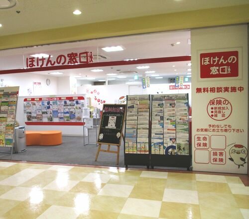 Sigorta şirketleri ほけんの窓口 イオン厚木店, , foto