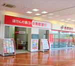 ほけんの窓口＠南都銀行 ガーデンモール木津川店 (Kyoto Prefecture, Kizugawa), sigorta şirketleri