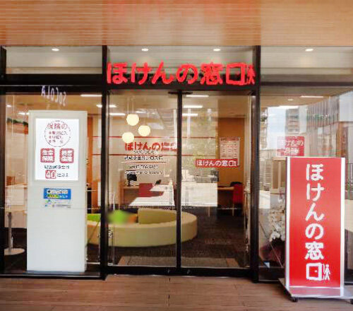 Sigorta şirketleri ほけんの窓口 Ｓｏｃｏｌａ武蔵小金井クロス店, Tokyo, foto