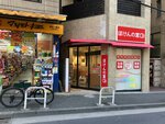 ほけんの窓口 麻布十番店 (Tokyo Metropolis, Special Ward Minato, Azabujuban 2 chome), sigorta şirketleri  Tokyo'dan