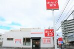 ほけんの窓口 鳳店 (Osaka Prefecture, Sakai, Sakai, Nishi Ward), sigorta şirketleri
