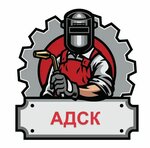 Арамильдорстройкомплект (Krasnoarmeyskaya ulitsa No:118), metal konstrüksiyon firmaları  Aramil'den