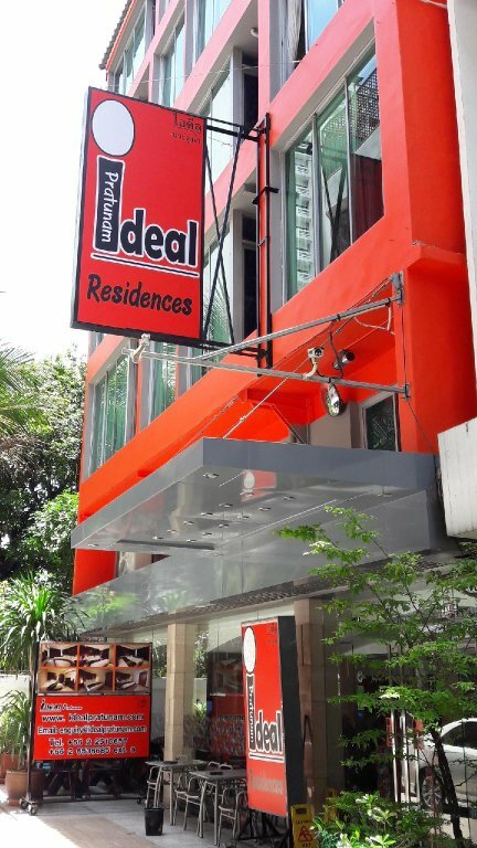 Otel Ideal Hotel Pratunam, Bangkok, foto