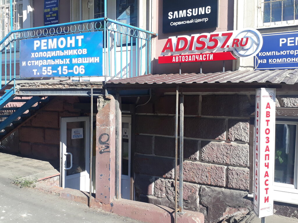 Otomobil yedek parçaları Adis57.ru AutoDiscount/, Orel, foto