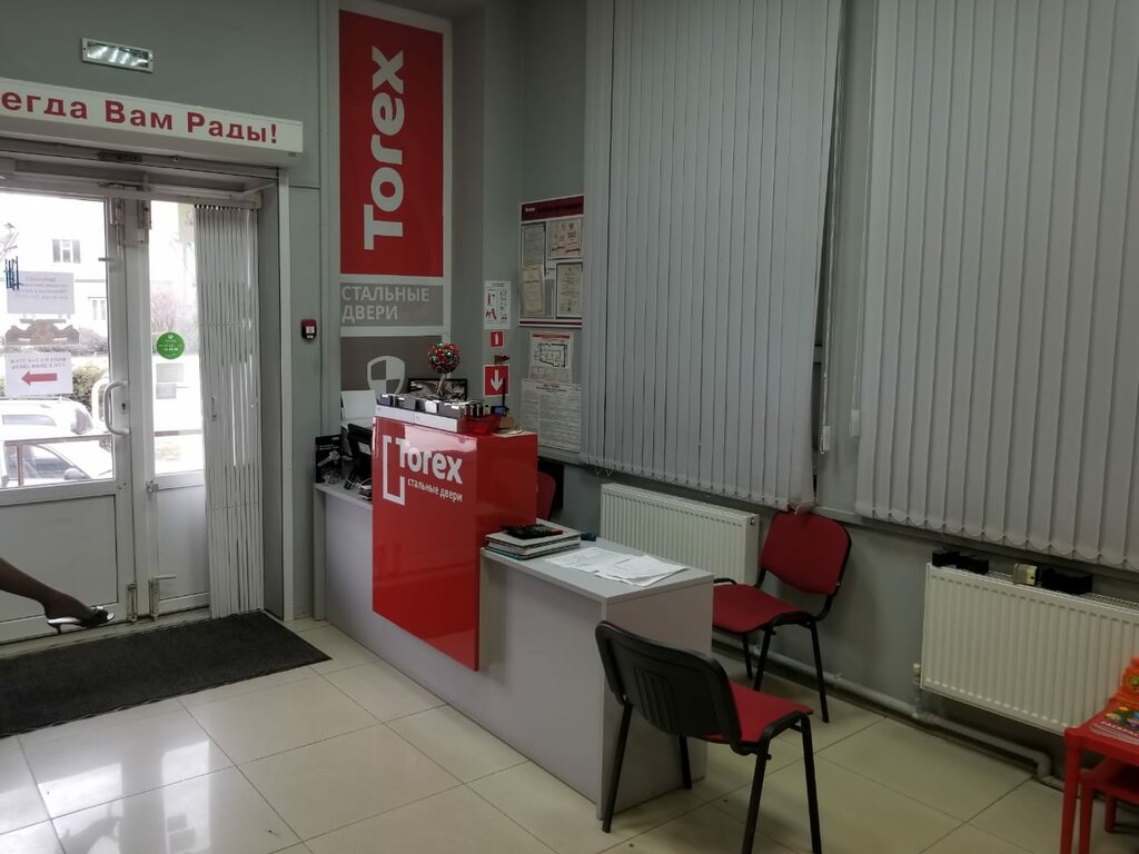 Kapılar Torex, Rostov‑na‑Donu, foto