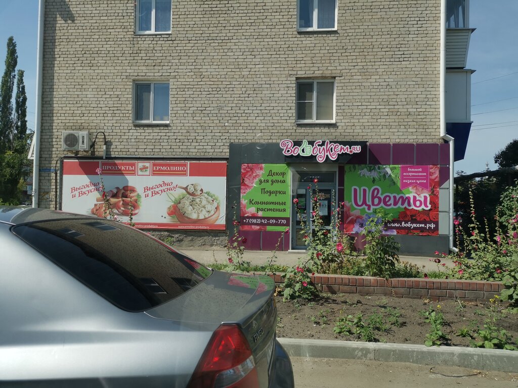 Market Ермолино, Şadrinsk, foto