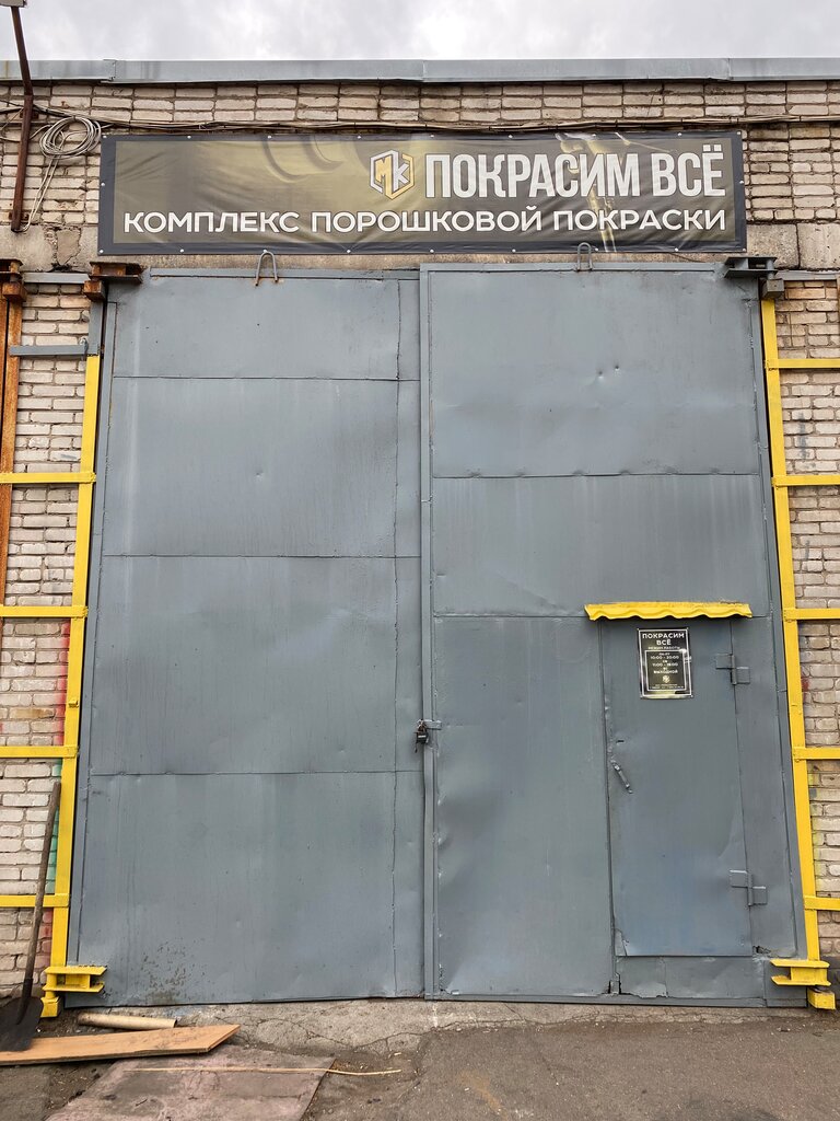 Kaplama hizmetleri Покрасим Всё, Vyborg, foto