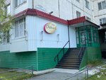 Chan’el (Leningradskiy prospekt No:11), güzellik salonu  Nadym'dan