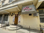 MR Kafe (Imadеddin Nеsimi Street No:174D), kafe  Bakü'den