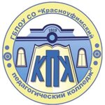 Gbpou So Krasnoufimsky pedagogichesky kolledzh (Internatsionalnaya ulitsa No:51), yüksekokul  Krasnoufimsk'ten