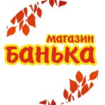 Банька (ulitsa Mira No:3Пс1), soba, şömine  Nijnevartovsk'tan