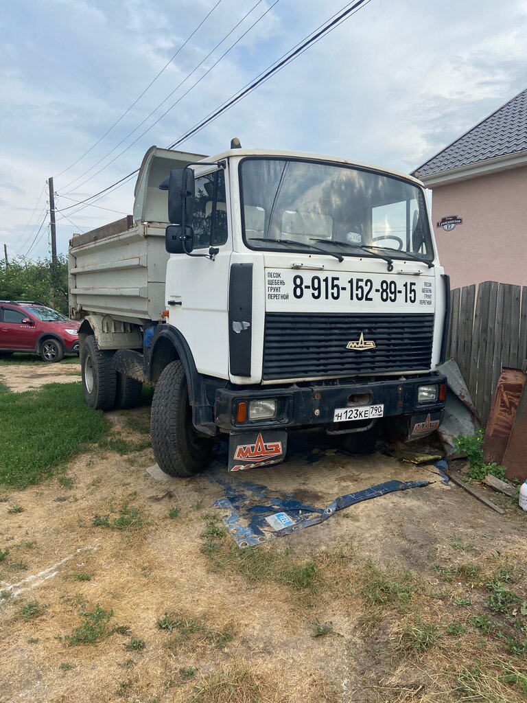 Endüstriyel mineraller Smn-kolomna, Kolomna, foto