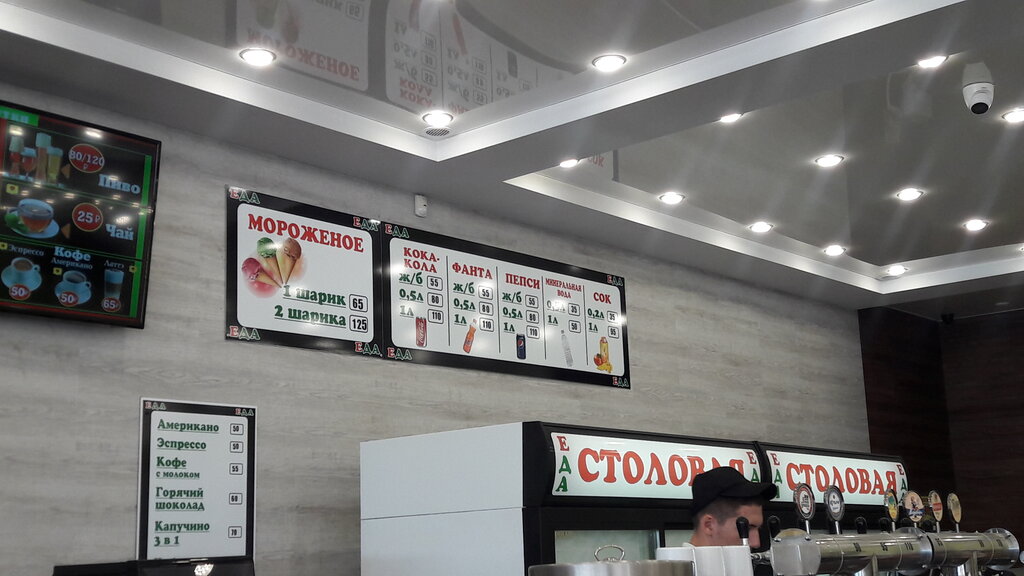 Pizzacılar Пицца Мия, Kırım Cumhuriyeti, foto