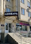 Красный Бриллиант (ulitsa Omelkova No:14В), rehincilik  Anapa'dan
