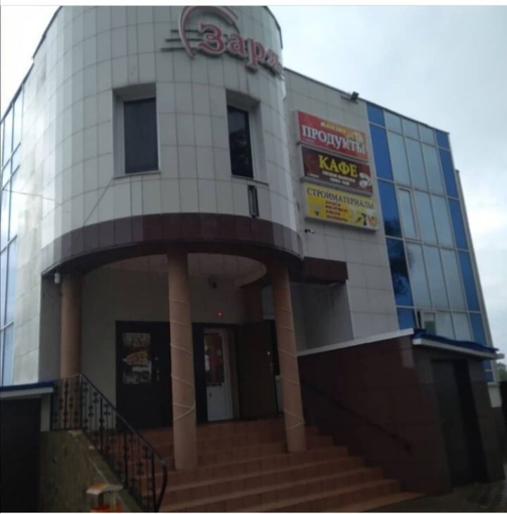 Kafe Кафе Заря, Belgorodskaya oblastı, foto