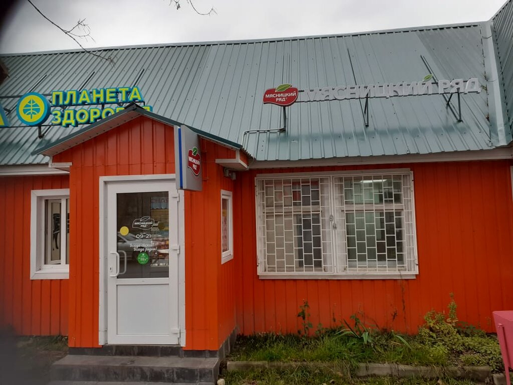 Kasap, şarküteri Мясной, Moskova ve Moskovskaya oblastı, foto