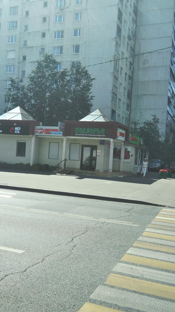 Kasap, şarküteri Мясницкий ряд, Moskova, foto