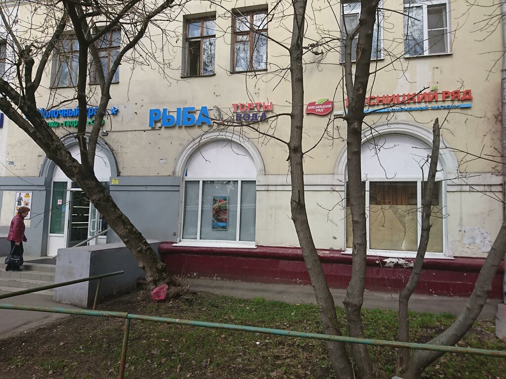 Kasap, şarküteri Myasnickij ryad, Moskova, foto