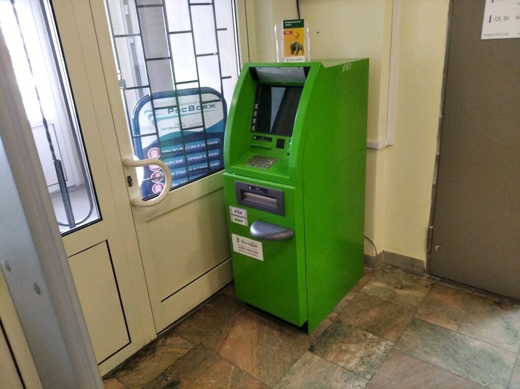 ATM'ler Автоградбанк (Отозвана лицензия), Samara, foto