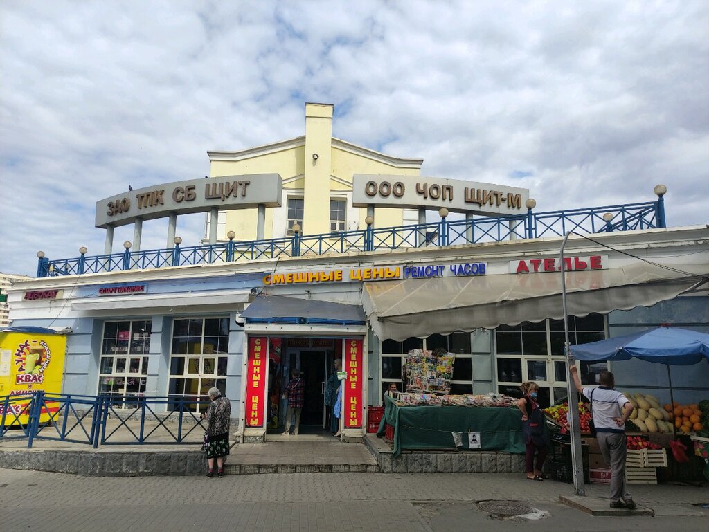 Kuruyemiş, atıştırmalık, kuru meyve Орехи, сухофрукты, Mytişçi, foto