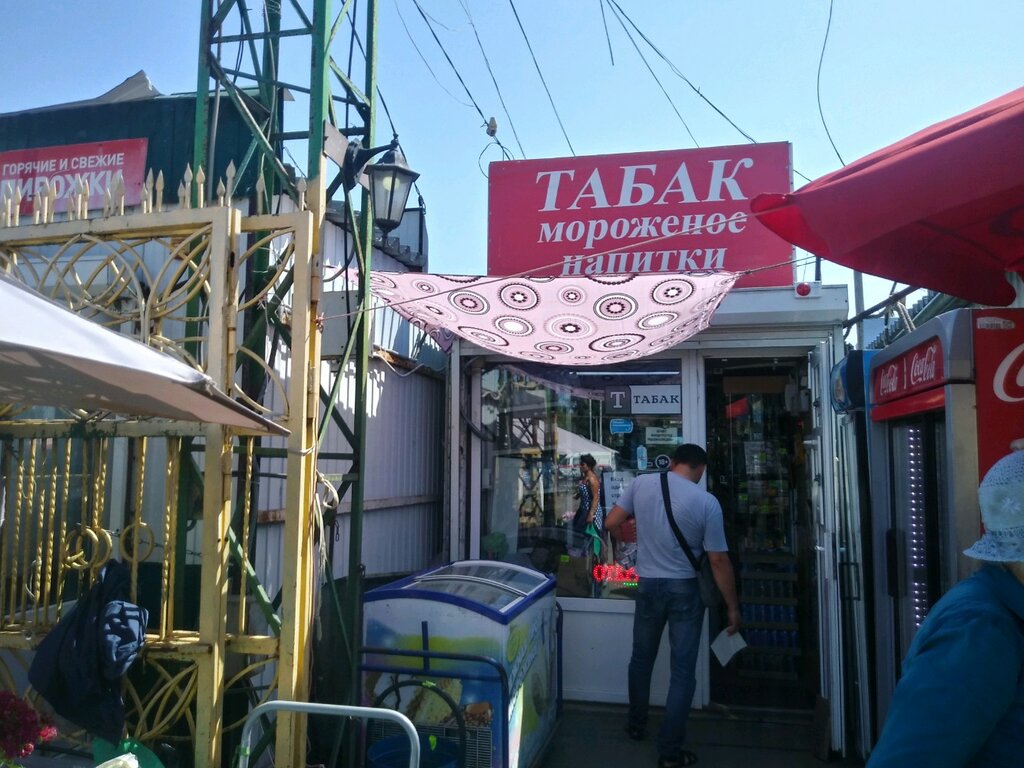 Dondurmacılar Табак мороженое напитки, Kursk, foto