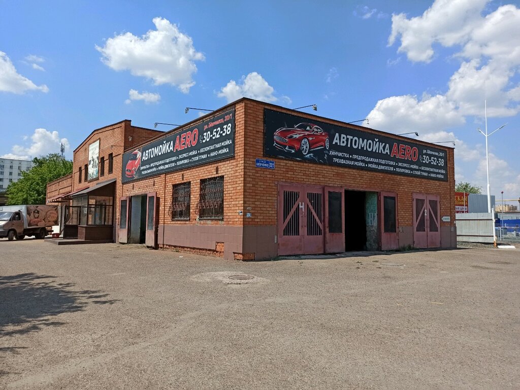 Oto yıkama Aero, Orenburg, foto