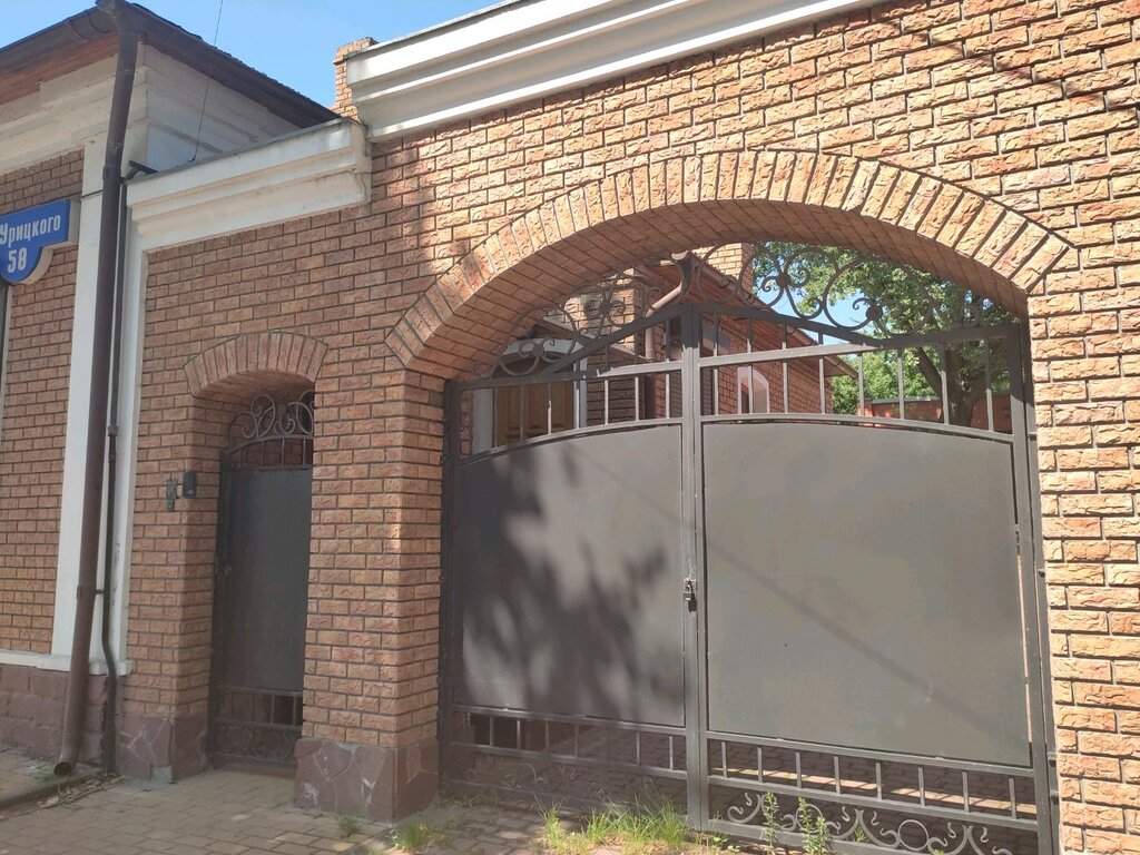 Proje enstitüleri, kurumları БрянскЭнергоРесурс, Briansk, foto