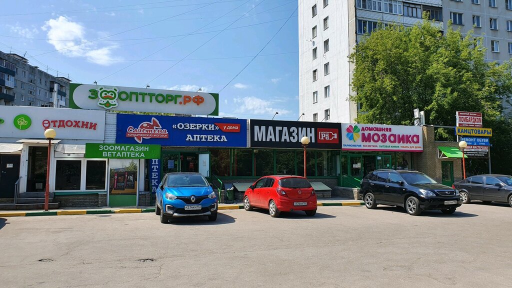 Eczaneler Ozerki u doma, Nijni Novgorod, foto
