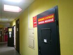 Ремонт сумок (50 Let Oktyabrya Street No:100А), çanta ve valiz tadilatı  Kursk'tan