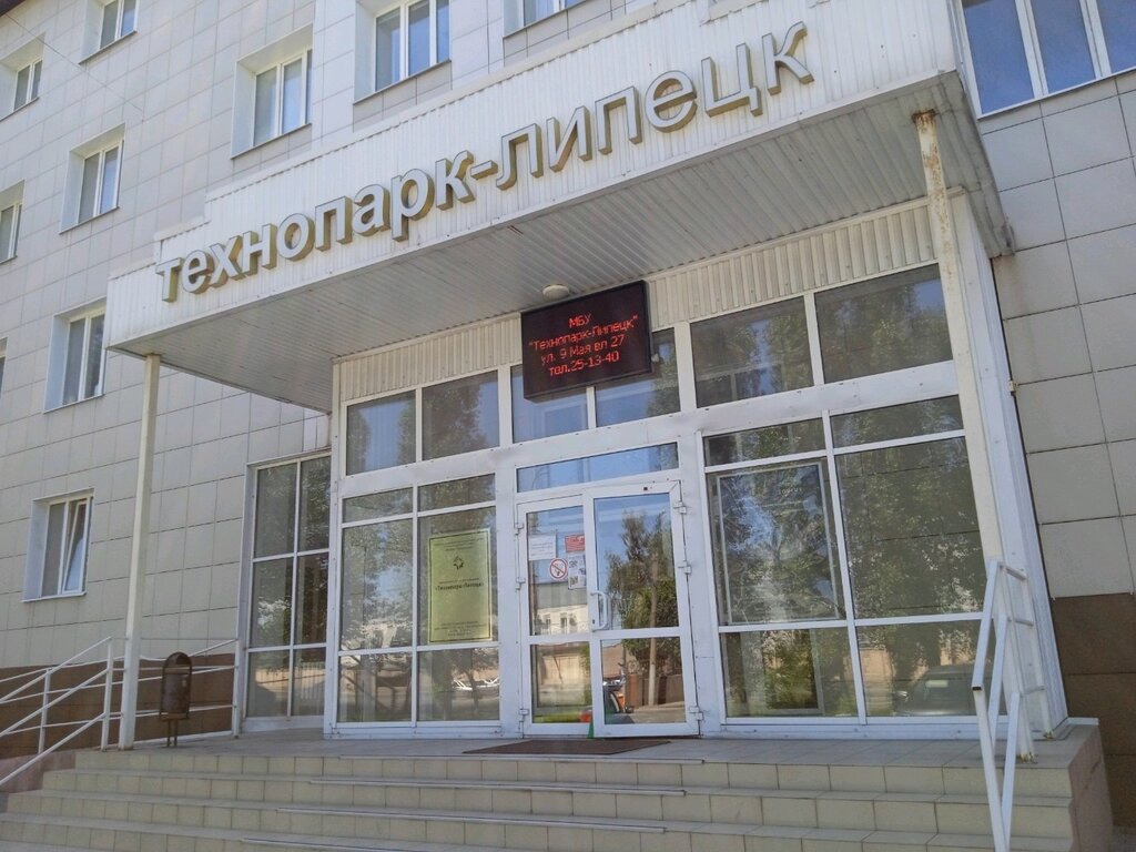 Restoran otomasyonu Город 360, Lipetsk, foto