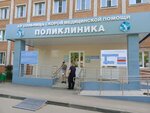 Больница скорой медицинской помощи, неврологическое отделение (Universitetskaya Street No:24), hastane bölümü  Cheboksary'den