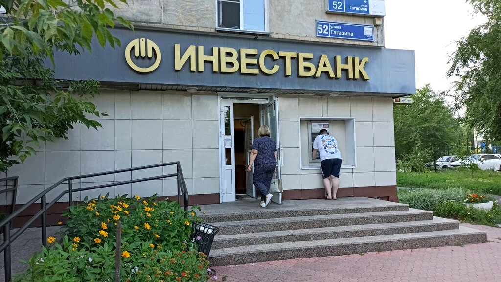 Para transferleri Unistream, Çeliabinsk, foto